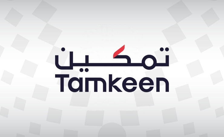 Tamkeen renews support for AWS Cloud Innovation Center to enhance digital capabilities